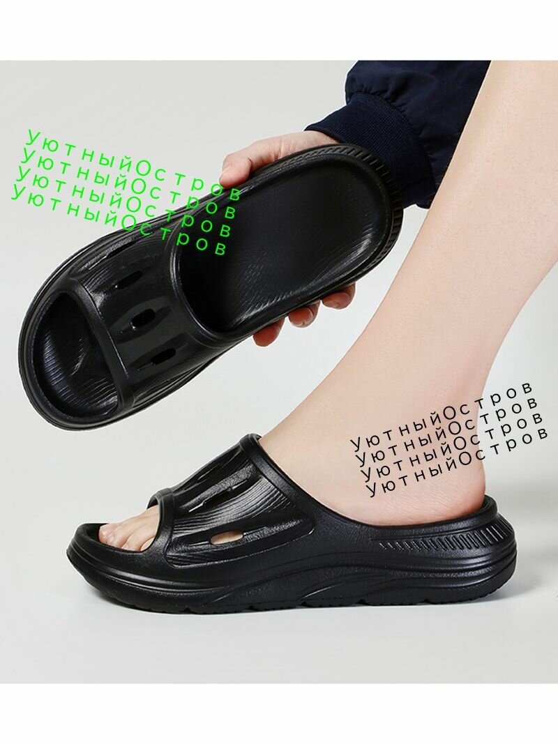 Тапочки