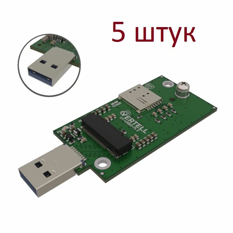 5 (пять) Переходник USB VERTELL VT-USB3-M2 LONG для M.2 модемов, адаптер с разъёмом под nano-SIM карту