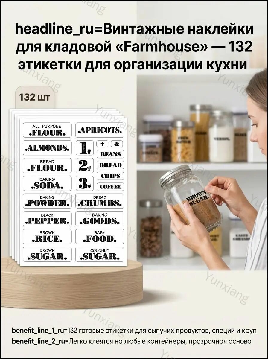 Бумага пищевая, 1м , 1 шт