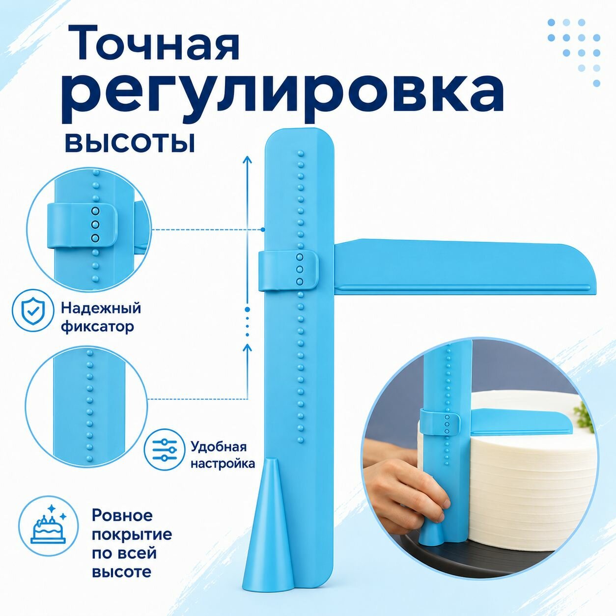 Набор для выпечки — фото 1