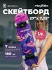 Скейтборд Creature