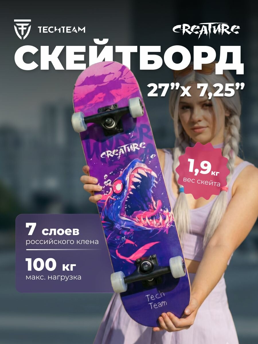 Скейтборд Creature