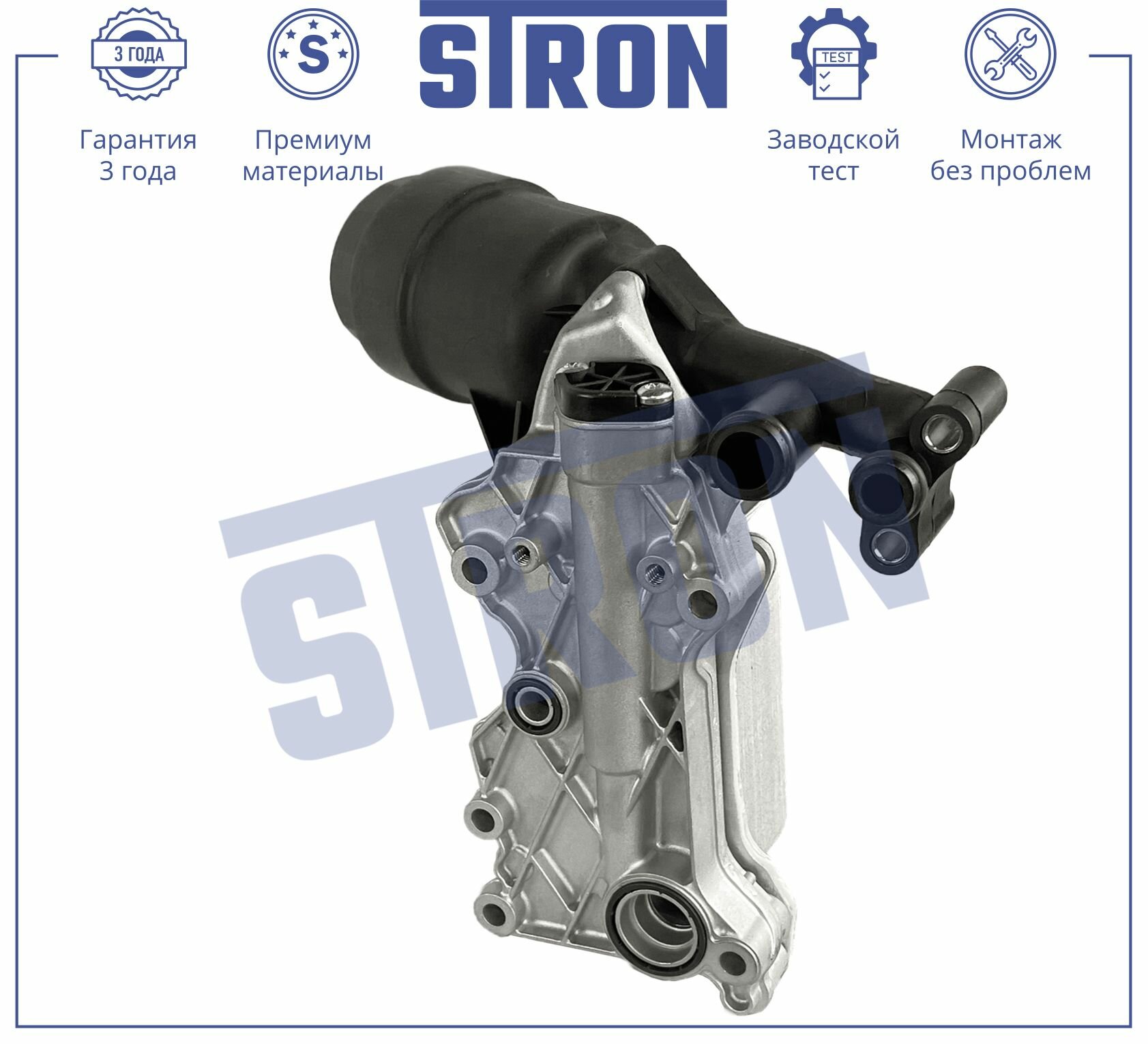 Масляный радиатор STRON для автомобиля DODGE, JEEP, MERCEDES, УАЗ, арт. STA0077