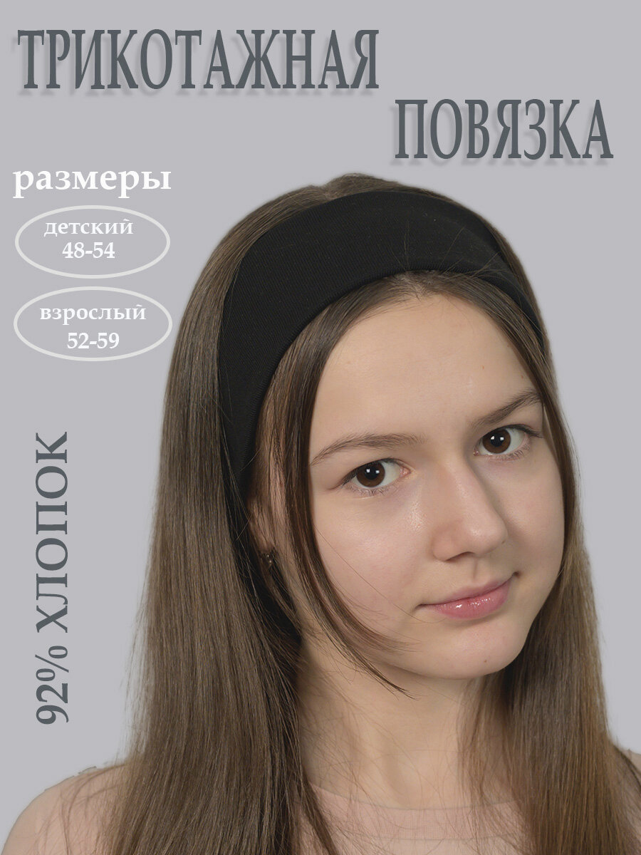 Повязка  Весна-лето 2026 для женщин