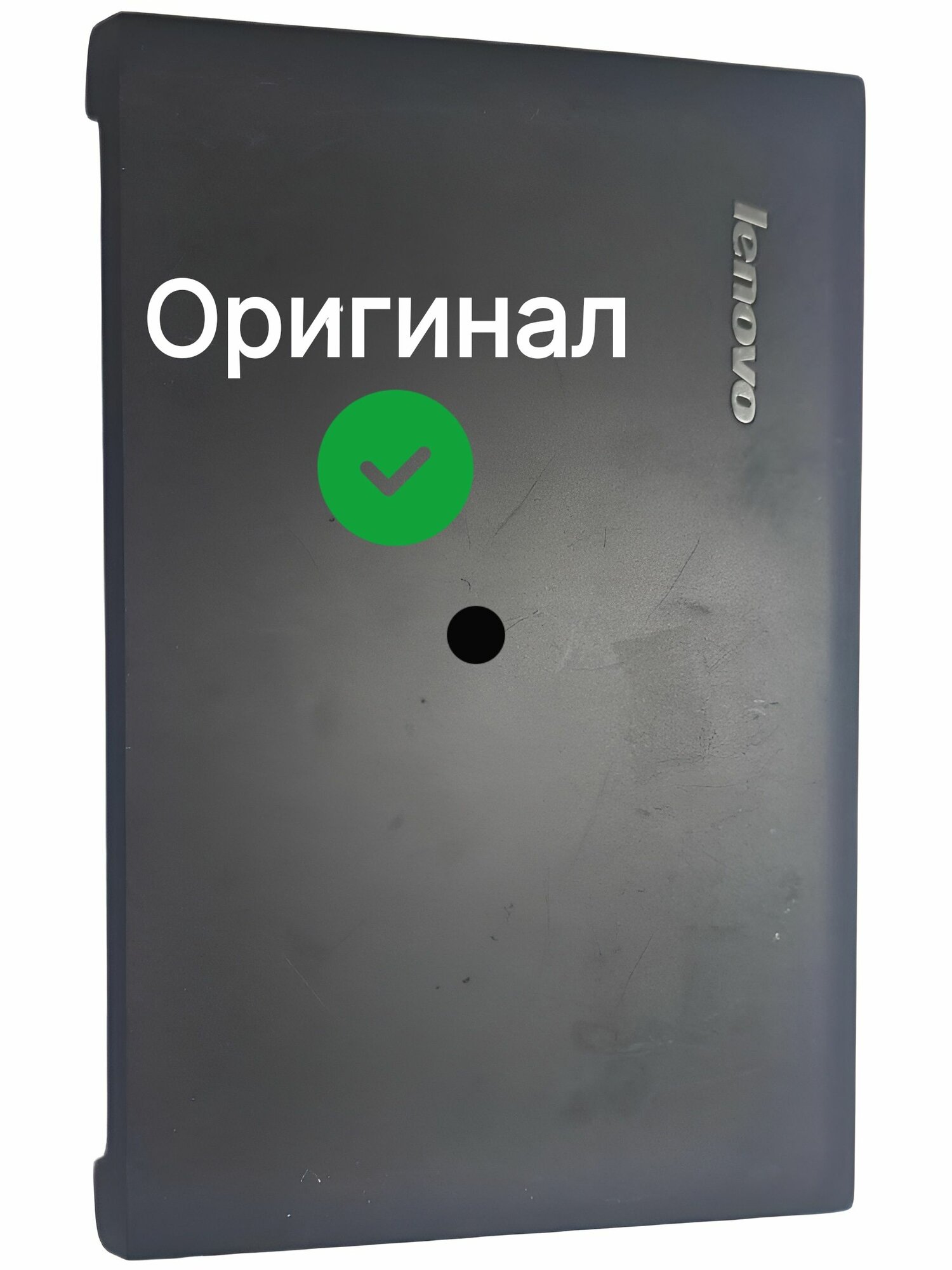 Крышка матрицы для ноутбука LENOVO B570e