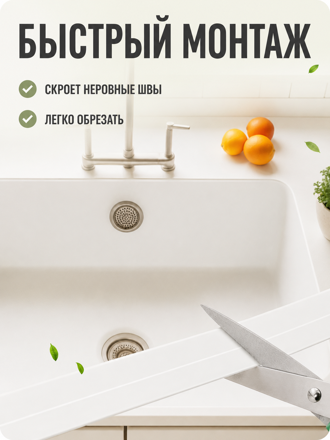 Бордюрная лента — фото 1