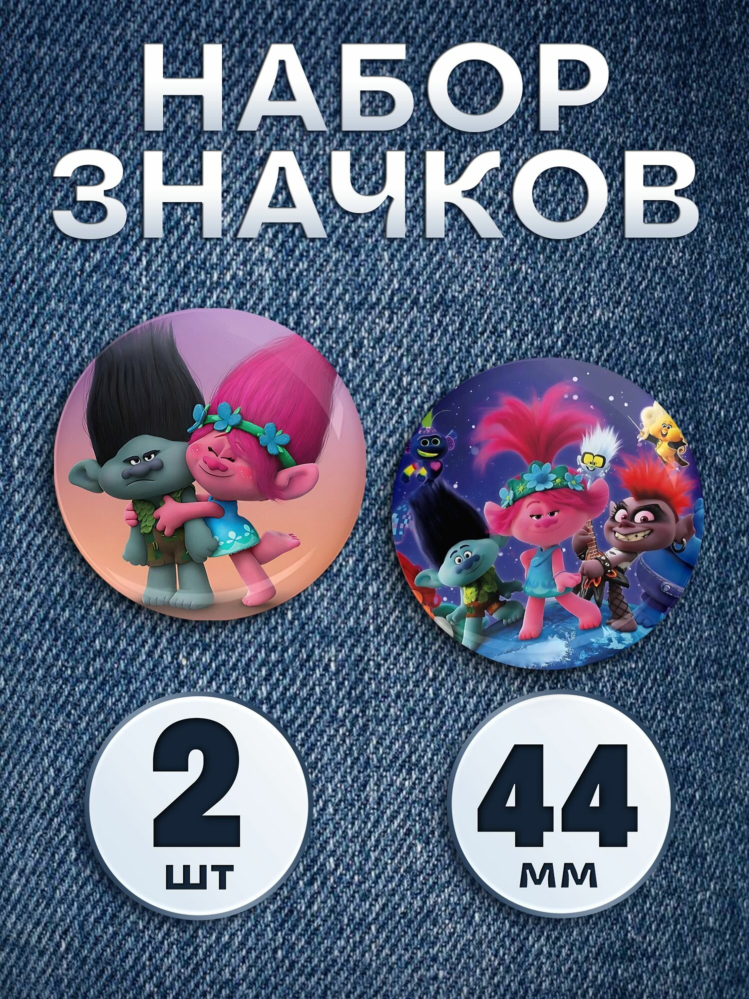 Значок Bidjo