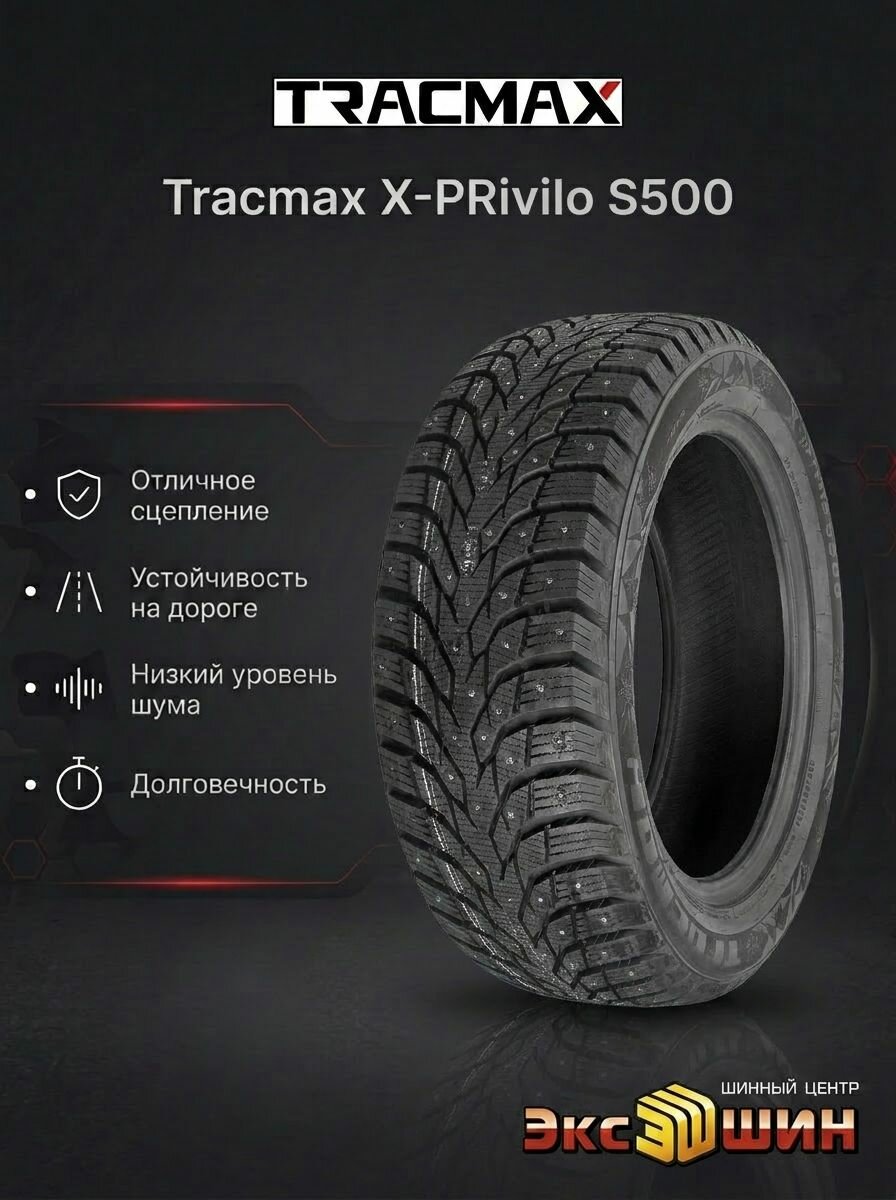 265/45R21 108T Tracmax X-Privilo S500