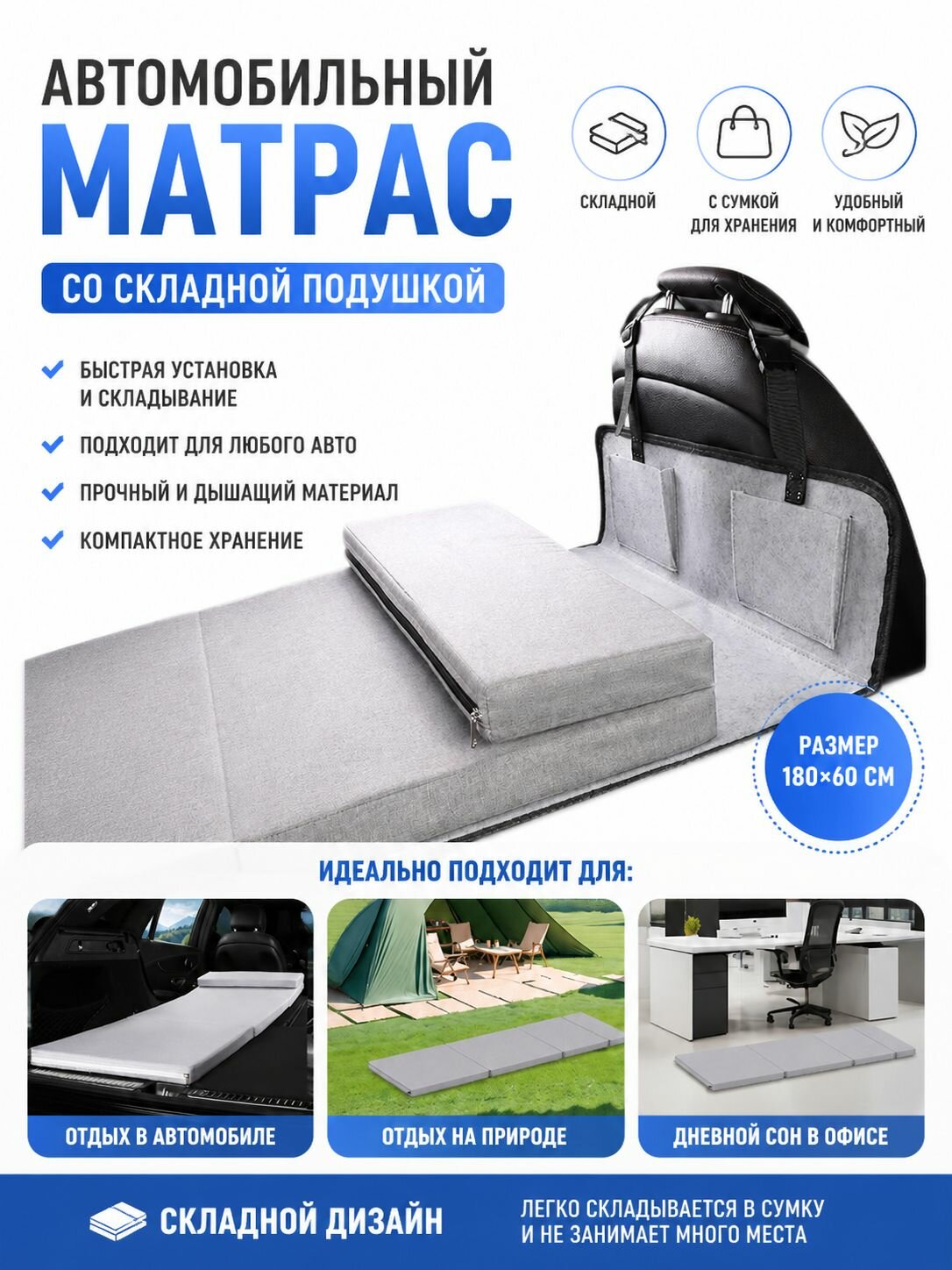 Складной матрас, для водителей грузовиков, эпоксидная смола, 60х190 см, светло-розового цвета