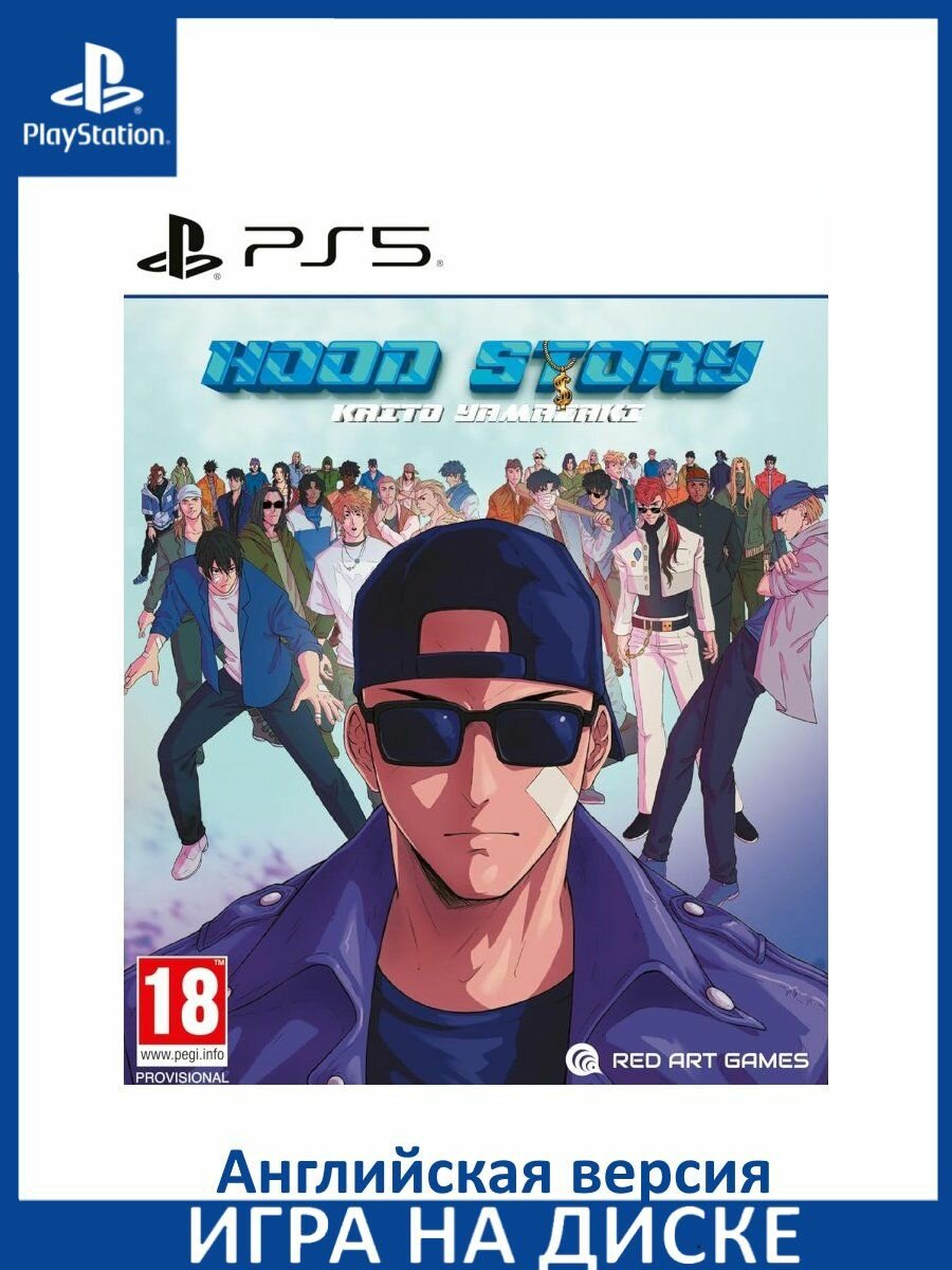 Игра Hood Story: Kaito Yamazaki PS5 Диск на PlayStation 5 Английская версия