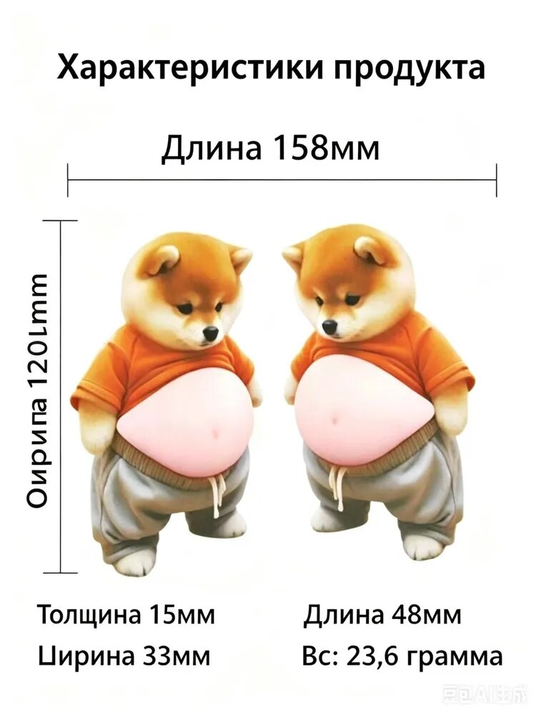 Стоппер для двери — фото 1