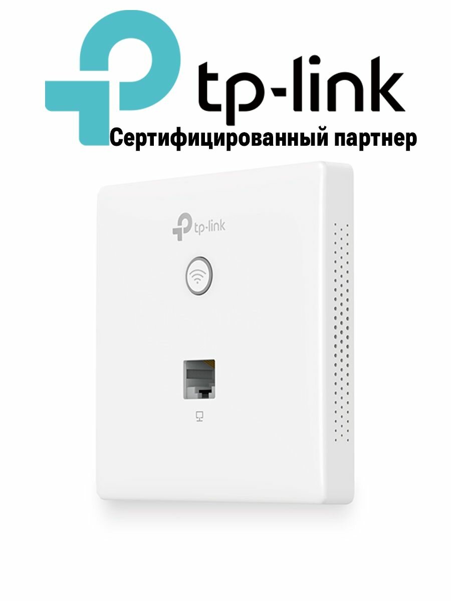 Точка доступа Wi Fi TP-Link EAP115-Wall Встраиваемая в стену, tp link роутер wifi Ethernet