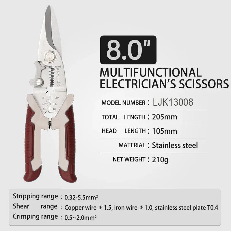 WEELEE Ножницы для электрика 8 дюймов, 8INCH