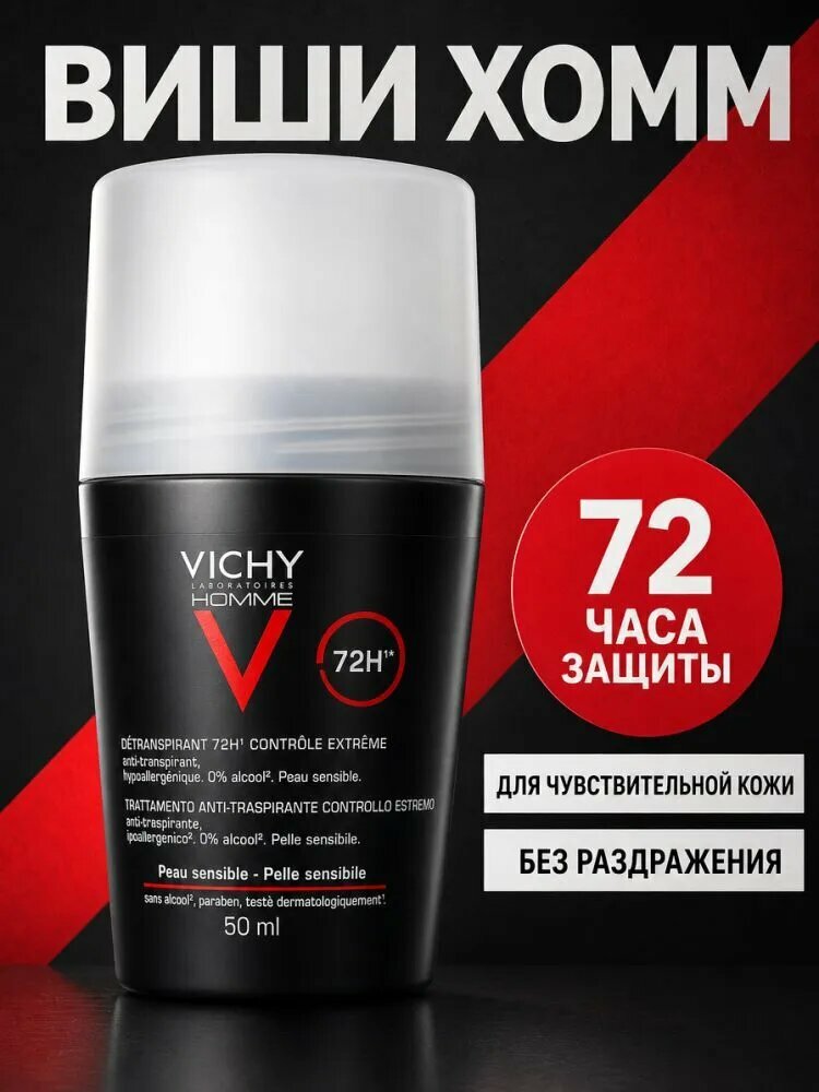 Дезодорант 49.99 мл — фото 1