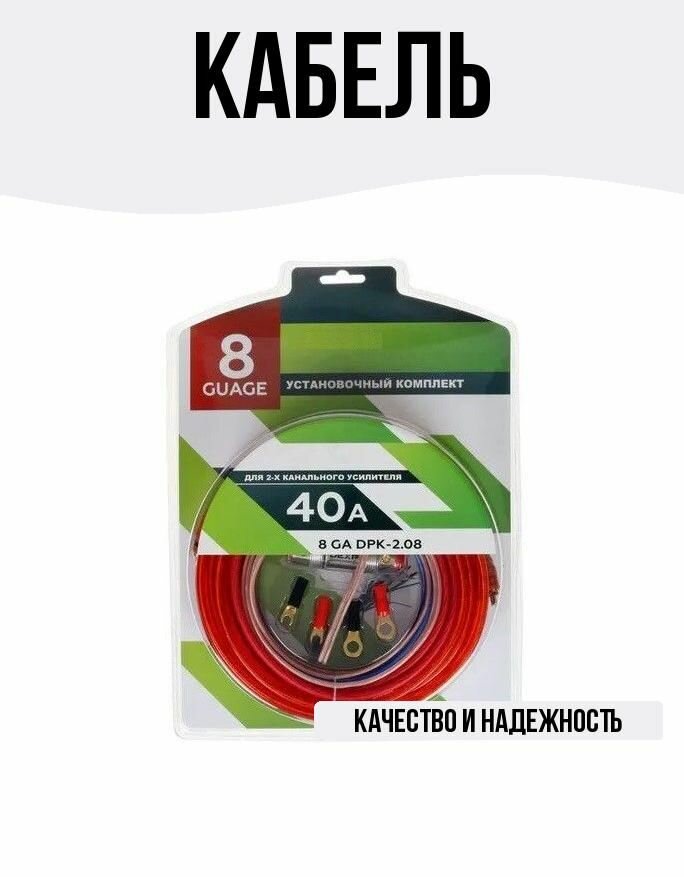 Кабель 2RCA, жила - 2RCA, жила красный