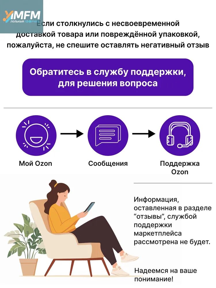 Палитра для лаков — фото 1
