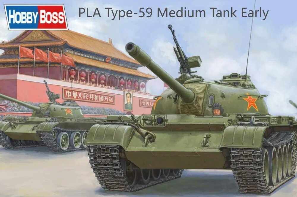 HOBBYBOSS 84539 1:35 PLA TYPE-59 сборная модель танка, ABS пластик
