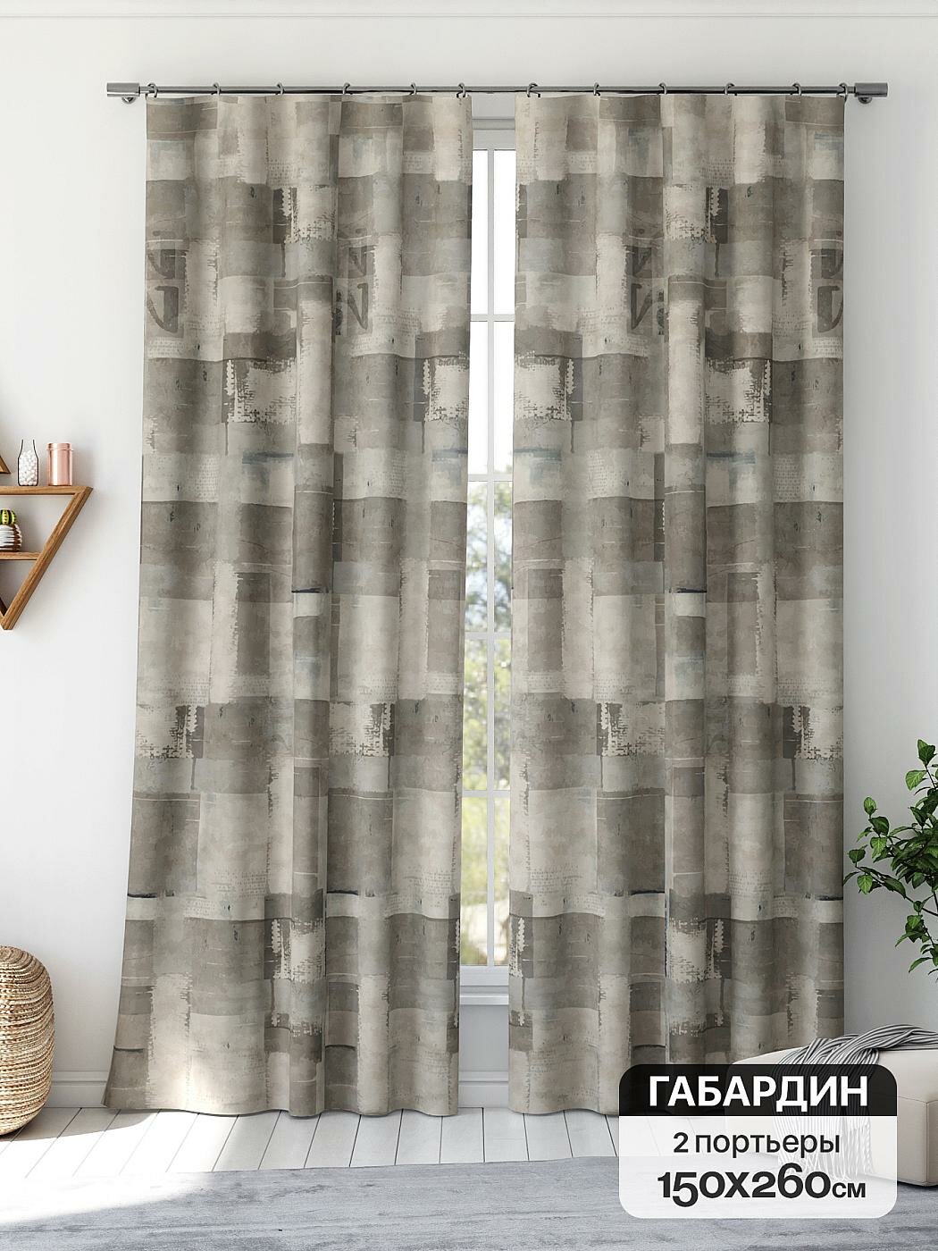 Штора для спальни и гостиной готовая 150x260 см с рисунком (766338260-260)