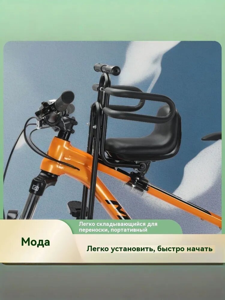 Детское велосипедное сиденье переднее универсальное, до 40 кг, для Fat-bike, черное