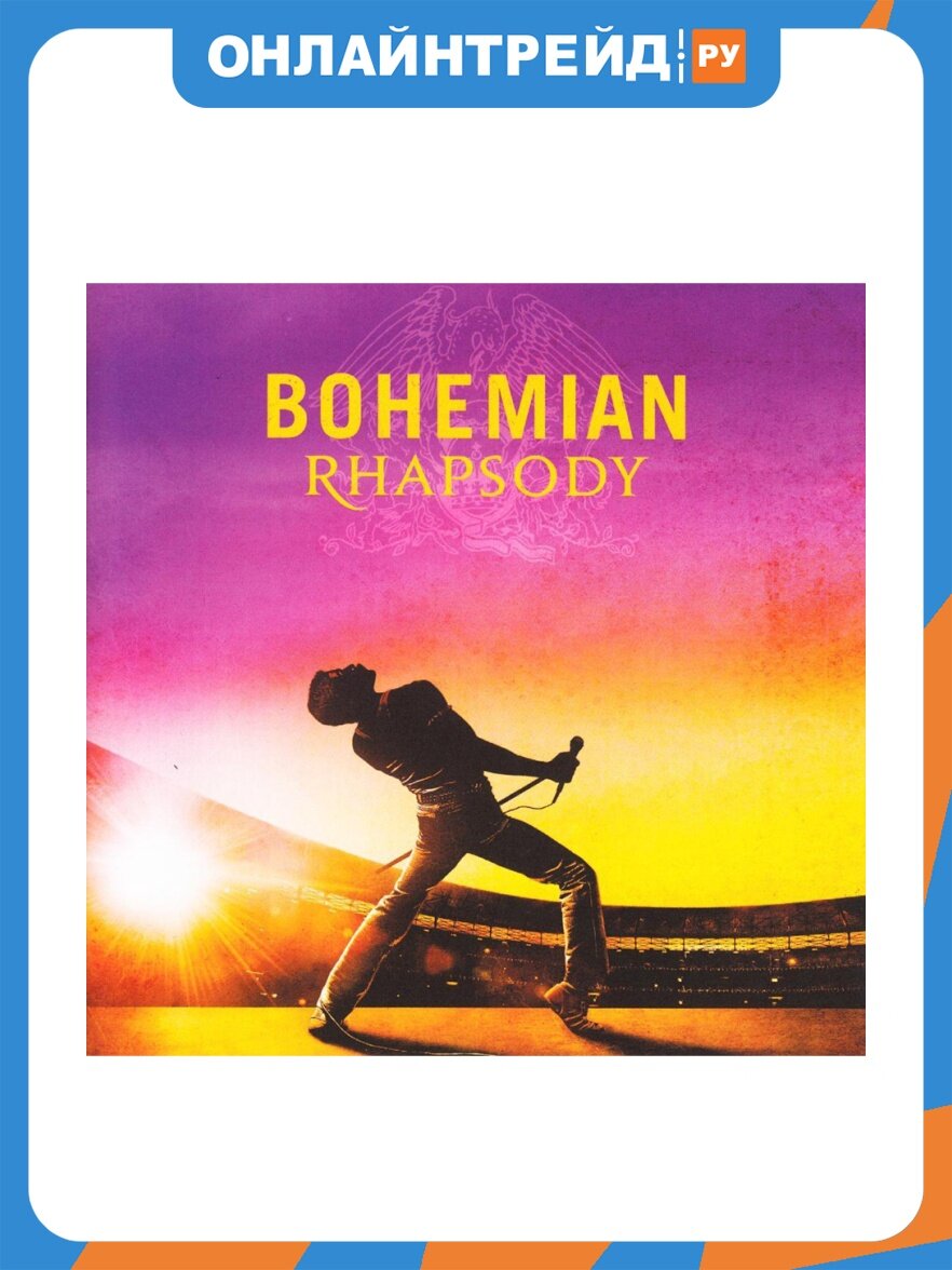 Компакт-диск Universal Music Bohemian Rhapsody (Queen) - OST