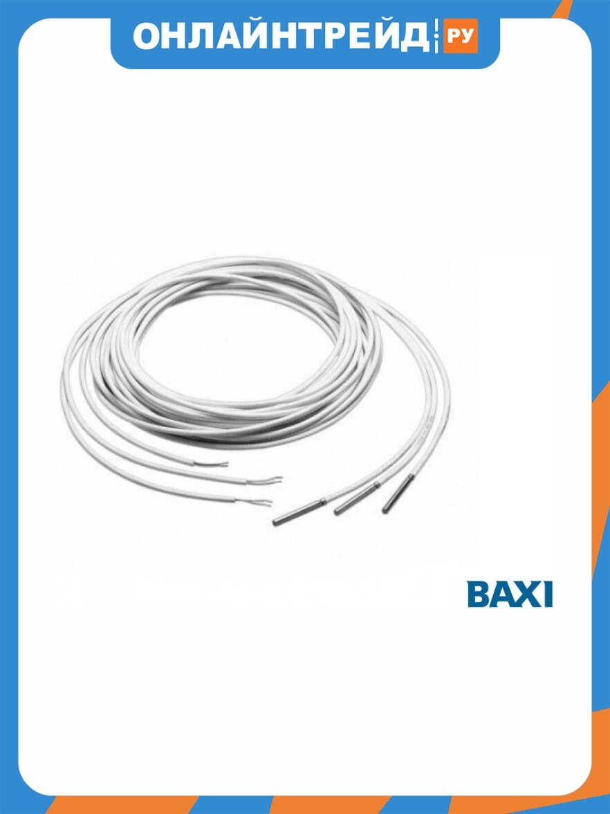 Датчик температуры бойлера Baxi ГВС KHG71407681 для котлов ECO-4s, ECO Four, Duo-tec Compact и LUNA Duo-tec E (1,2 м)
