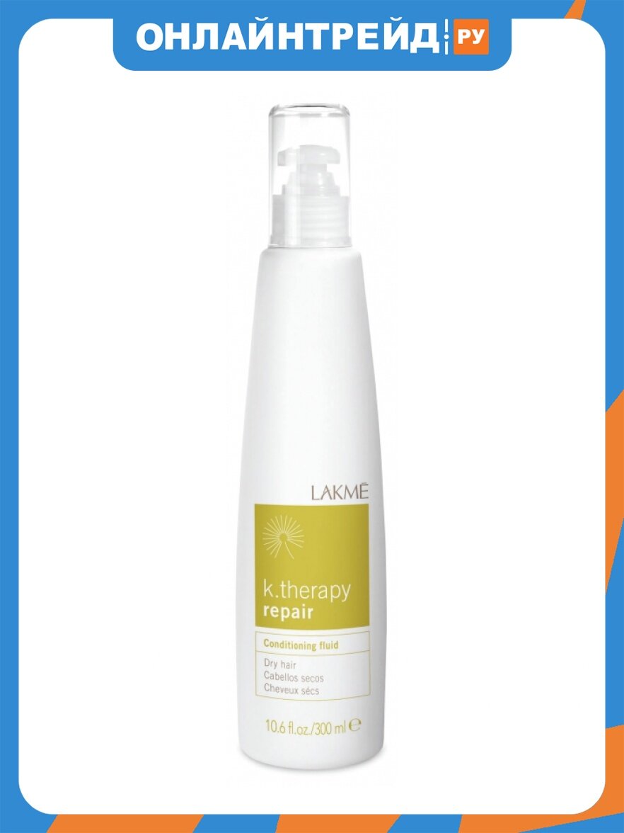 Флюид восстанавливающий Lakme Conditioning Fluid Dry Hair для сухих волос, 300 мл