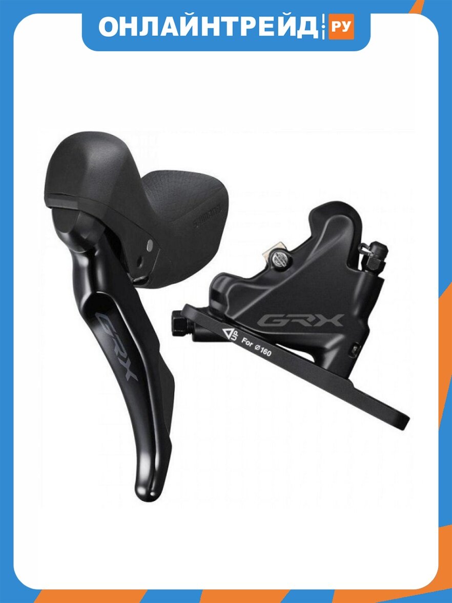 Шифтер с гидравлическим тормозом Shimano GRX, ST-RX400/BR-RX400, левый, на 2 скорости под дисковый тормоз, колодки с кулером, под ротор 160, IRX400DLF
