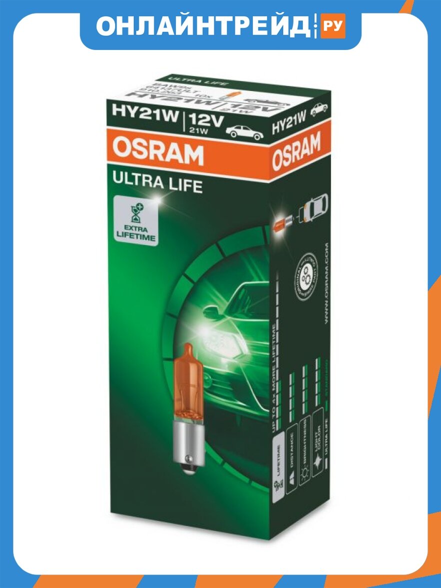 Лампа автомобильная Osram Ultra Life HY21W (BAW9S) 12V, 1шт 10, 64137ULT