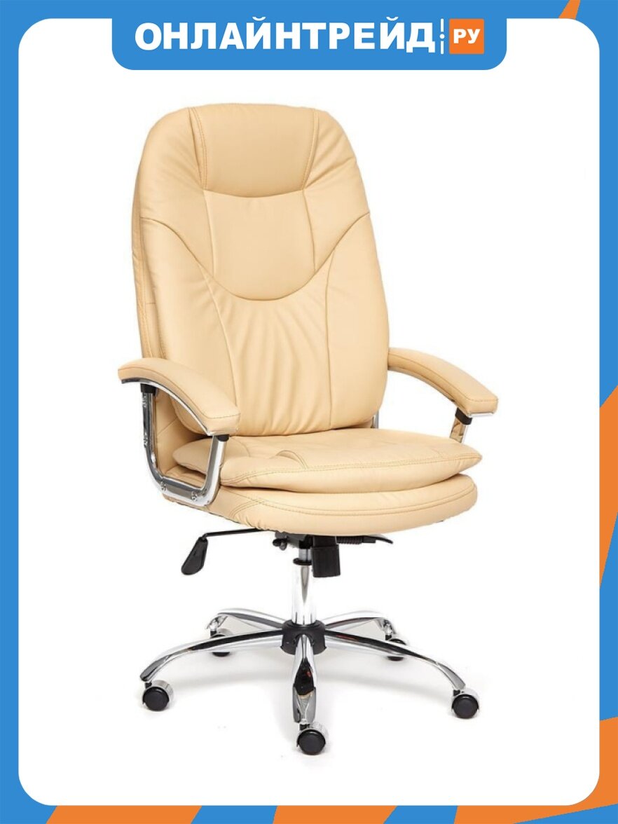 Кресло руководителя Tetchair SOFTY Lux кож/зам, бежевый, 36-34