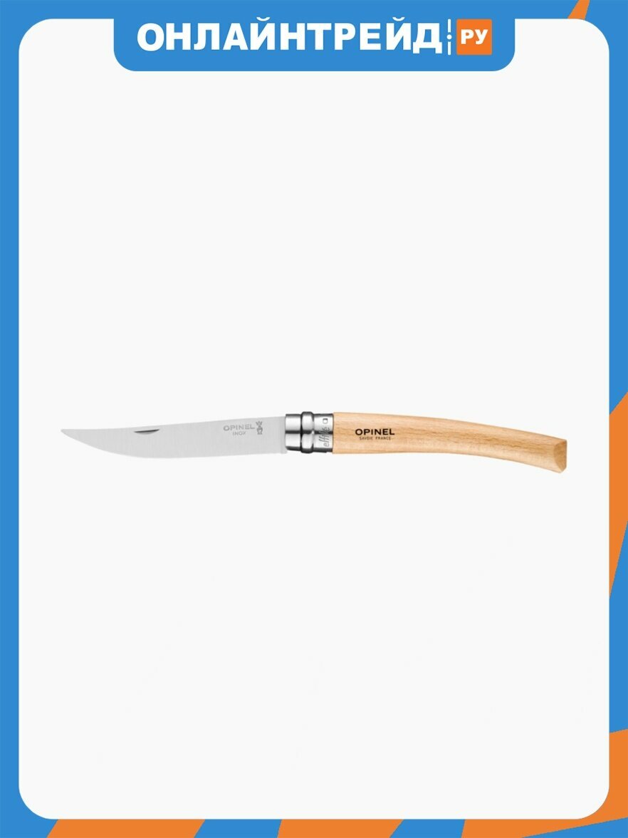Нож филейный Opinel №10, нержавеющая сталь, рукоять из дерева бука