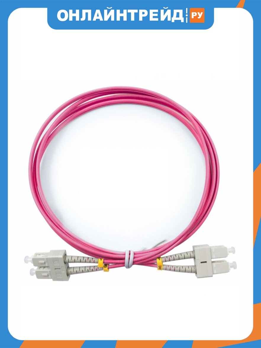 Патч-корд оптический Toplan , дуплексный, SC/PC-SC/PC, MM 50/125 (OM4), 10 м, LSZH