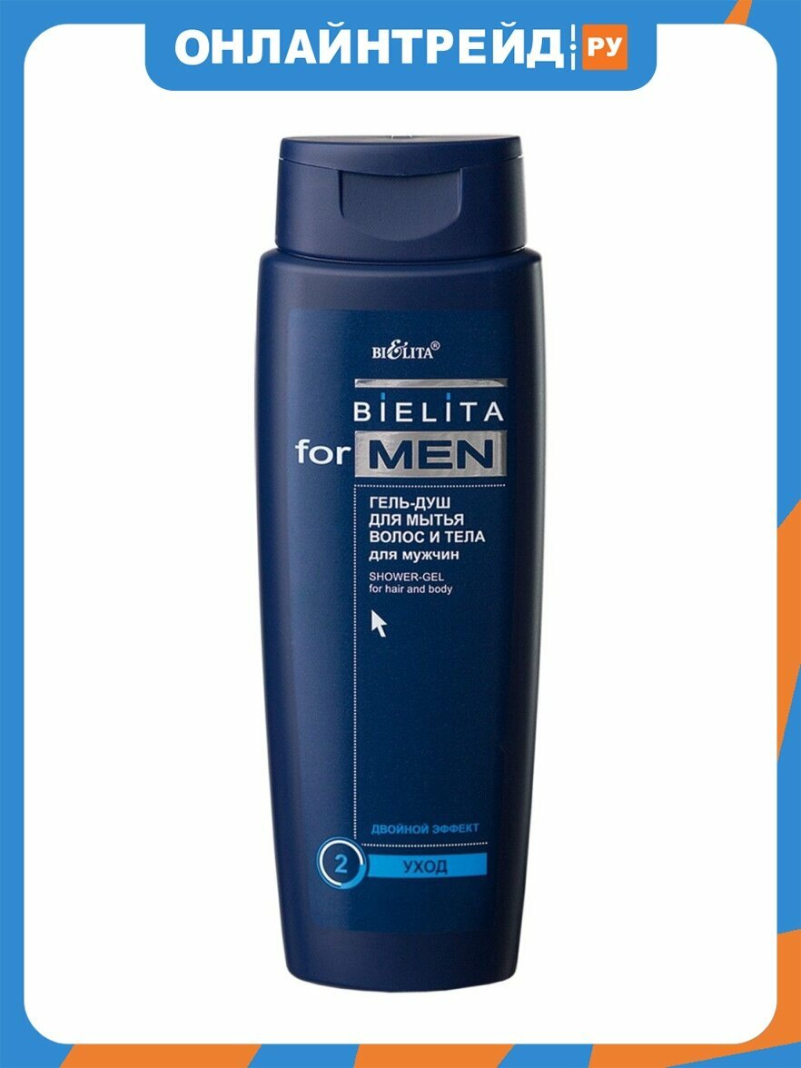 Гель-душ для мытья волос и тела Белита For Men, 400 мл