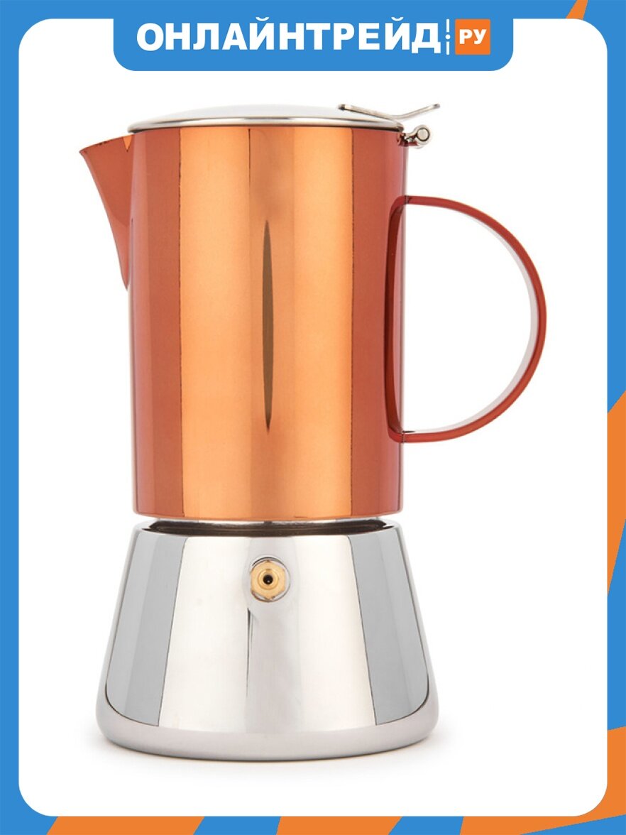 Кофеварка Kitchen Craft "La Cafetiere" LCSTESP4CPCOP