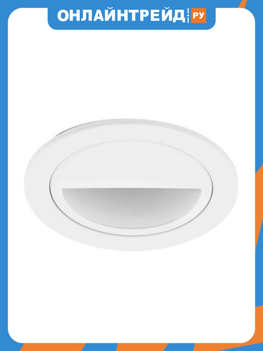 Светильник downlight Eglo Tonezza 61587