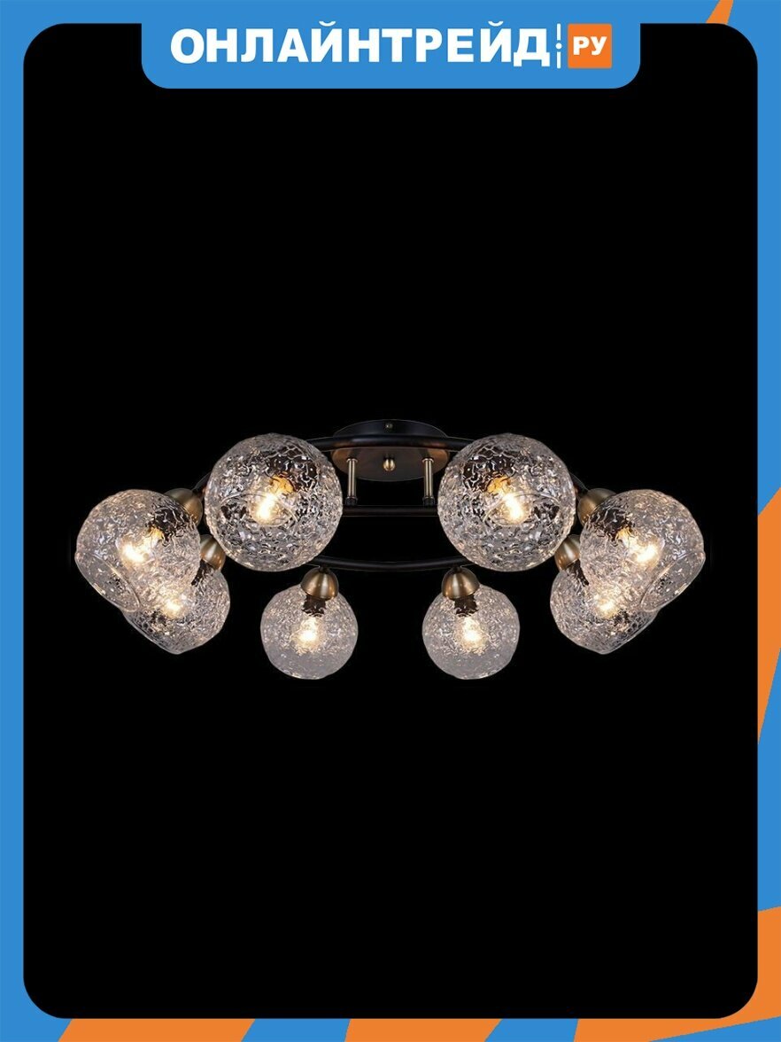 Потолочная люстра Illumico IL0296-8CSQ-79 BK AB