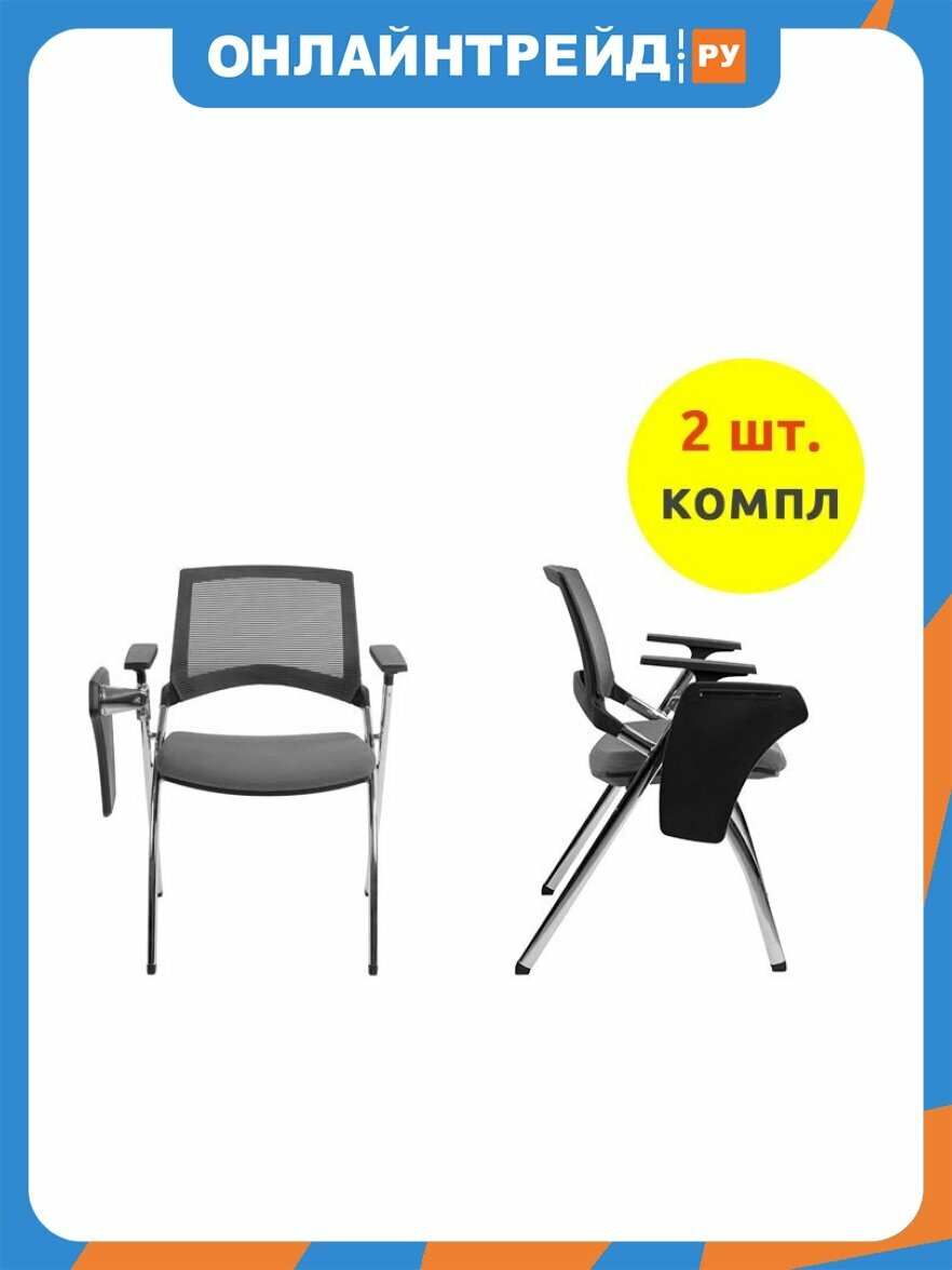 Кресло офисное Chairman CH890 c пюпитром серый (2 шт.)