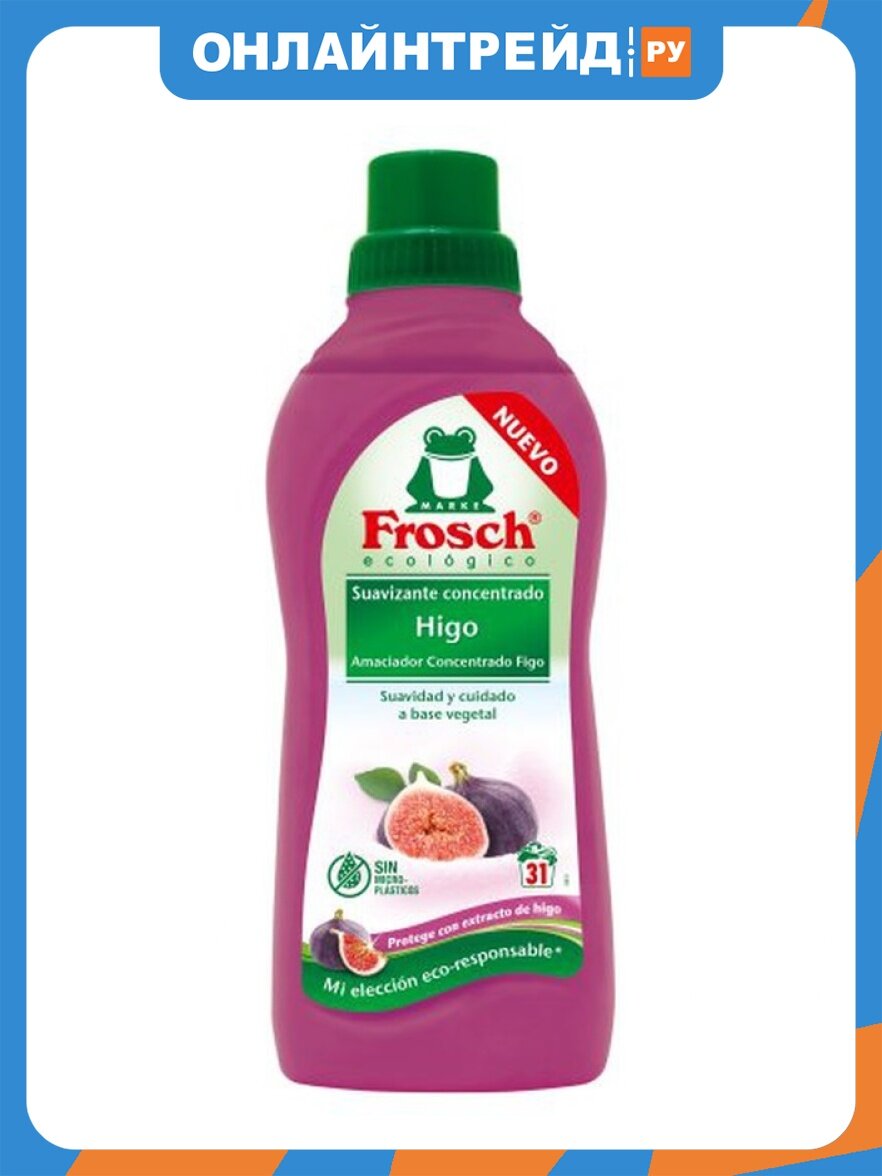 Кондиционер-ополаскиватель для белья Frosch фрош Инжир, концентрированный, 750 мл
