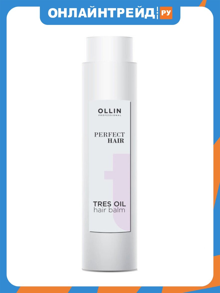 Бальзам для волос Ollin Professional Perfect Hair Tres Oil, 400 мл