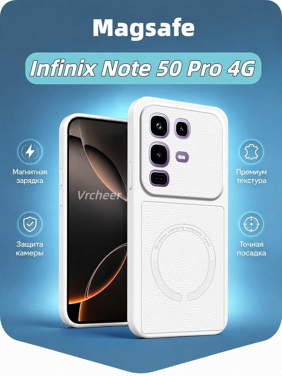 Кожаный чехол для Infinix Note 50 /50 Pro ( Инфиникс Ноут 50 , 50 Про ), искусственной кожи + ТПУ, противоударный,