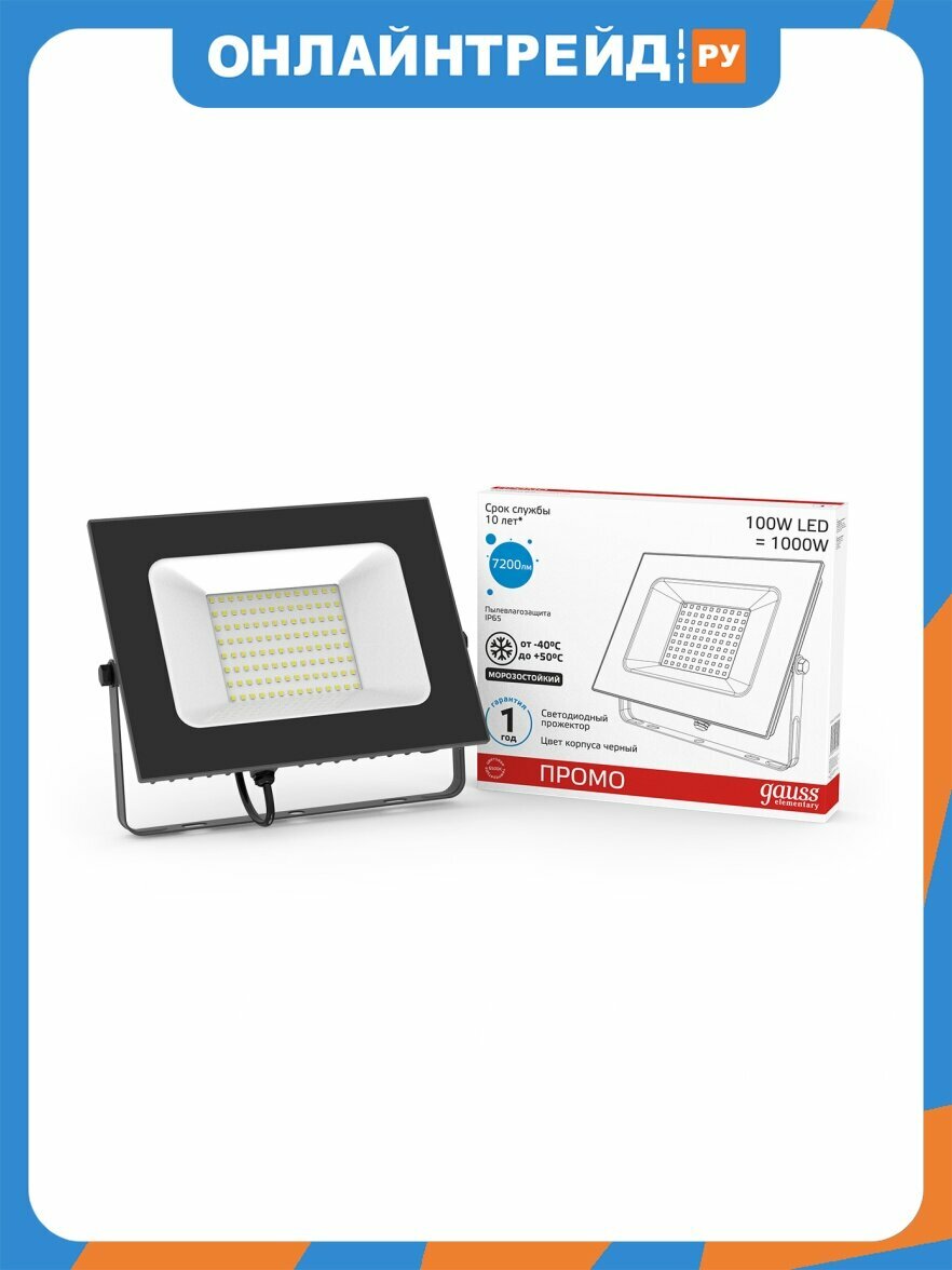 Прожектор Gauss Elementary 100W 8500lm IP65 6500К черный промо 1/10