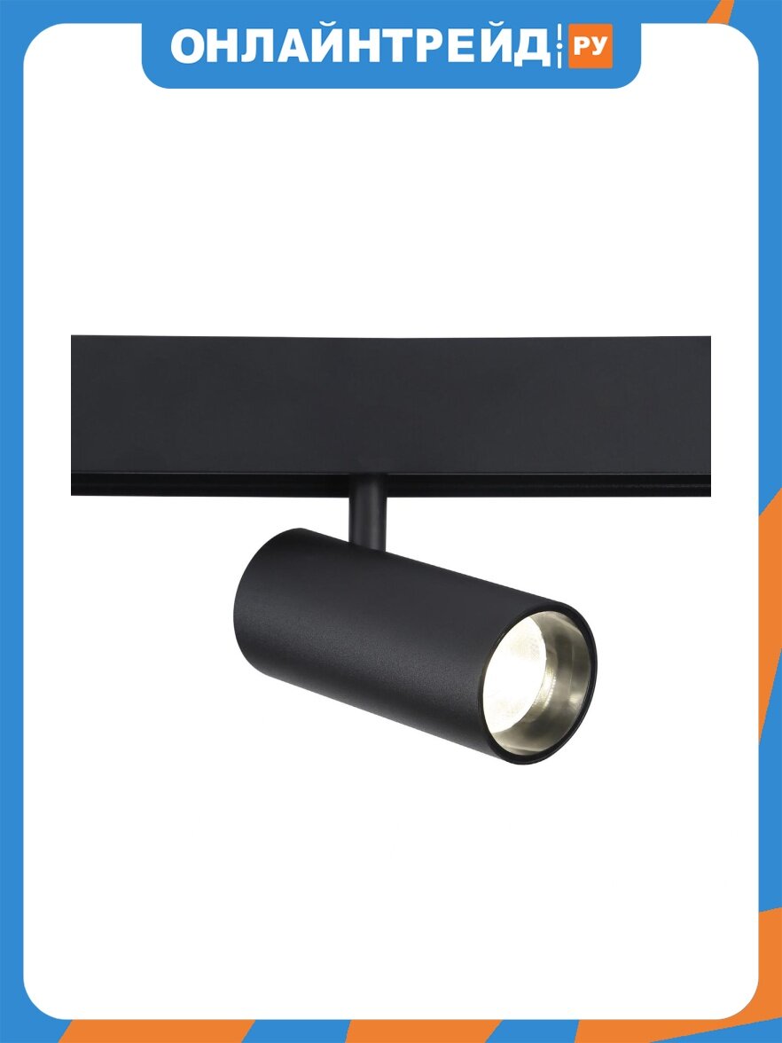 Трековый светодиодный светильник Ambrella Light Track System Magnetic GL3833