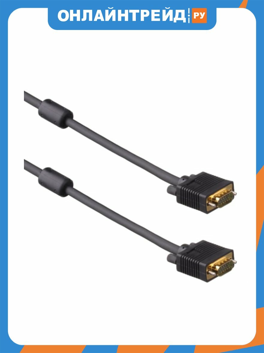 Кабель VGA Pro Exegate EX-CC-PVGA-15M15M-1.0 15M/15M, 2 фильтра, позолоченные контакты, экран, 1м.
