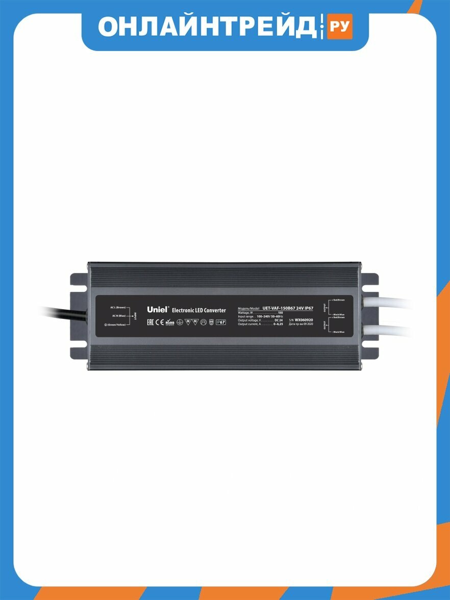 Блок питания Uniel UET-VAF-150B67 24V IP67 2 выхода