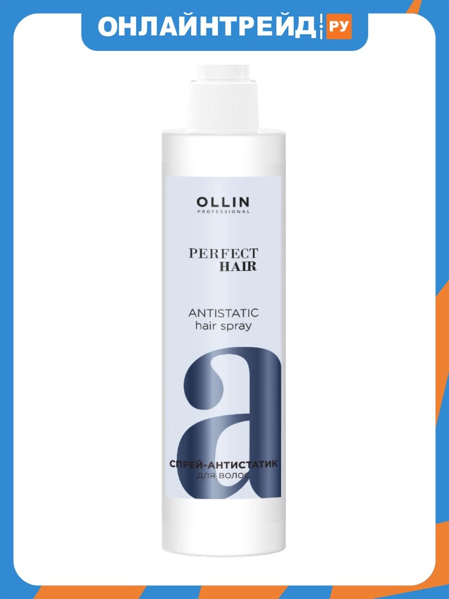 Спрей-антистатик для волос Ollin Professional , 250 мл