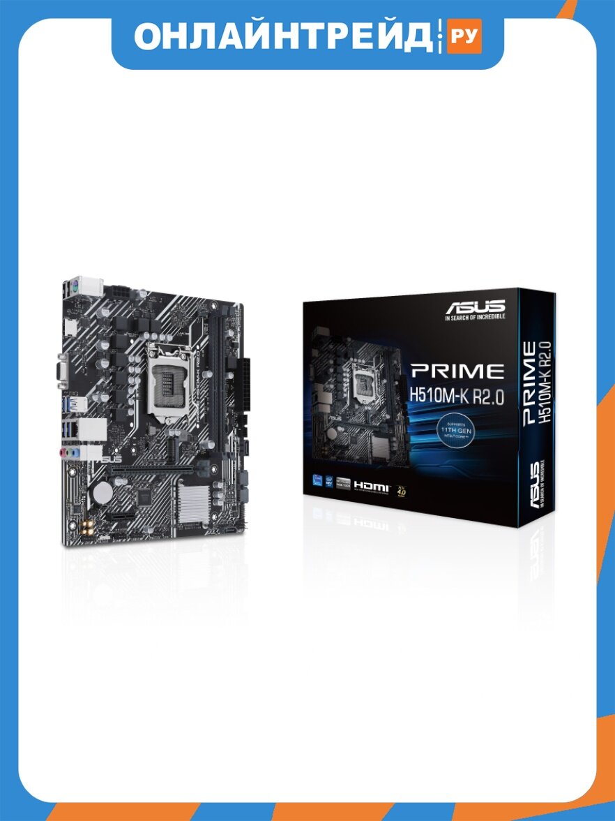 Материнская плата Asus PRIME H510M-K R2.0 (LGA1200, mATX)