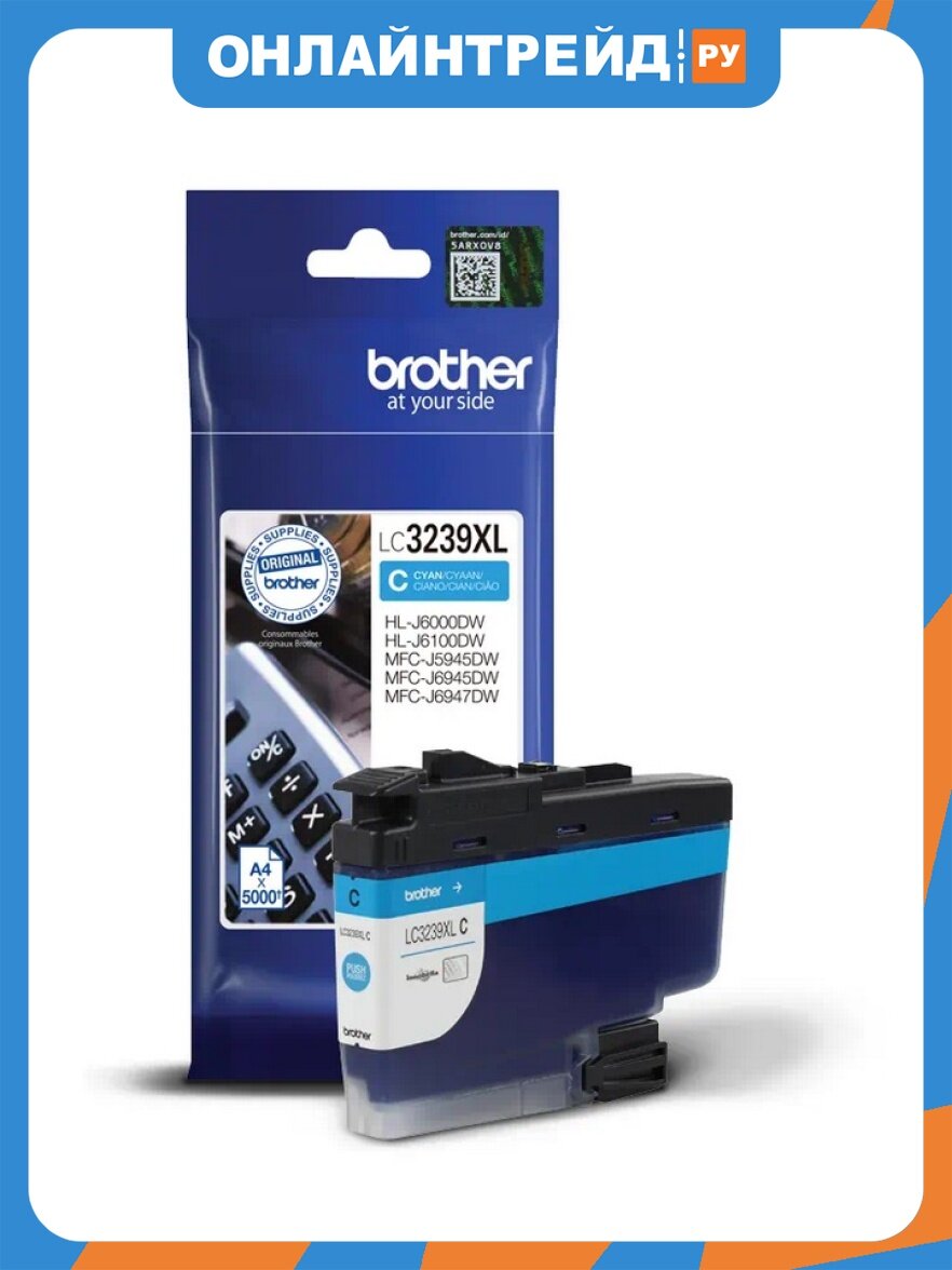 Картридж Brother LC-3239XLC для HLJ6000DW/MFCJ5945DW/MFCJ6945DW голубой (5000стр)