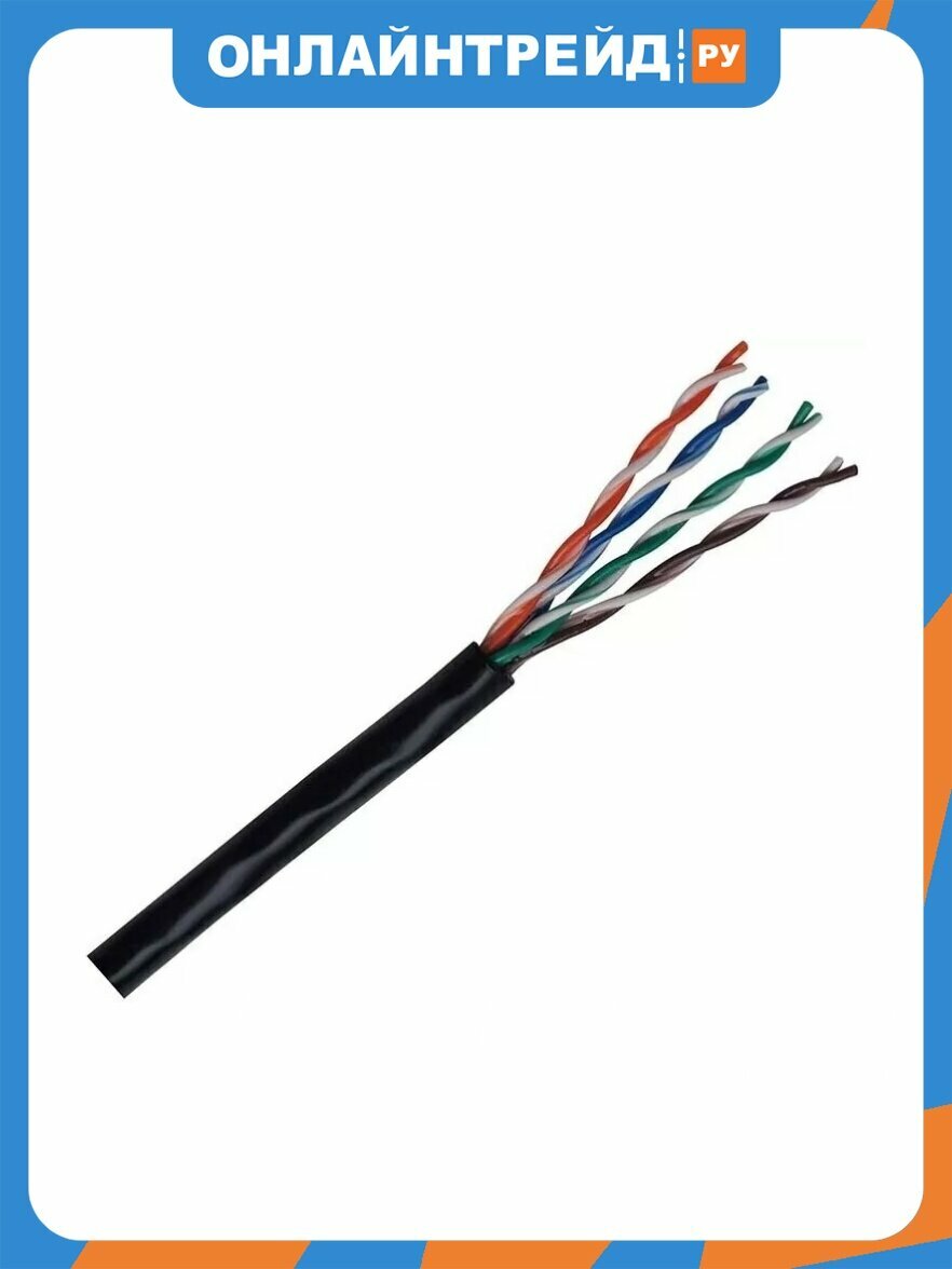 Кабель Neomax (NM711032) U/UTP cat.5e 4x2x0.46, 25 AWG, медь, внешний, PE, 305м, черный