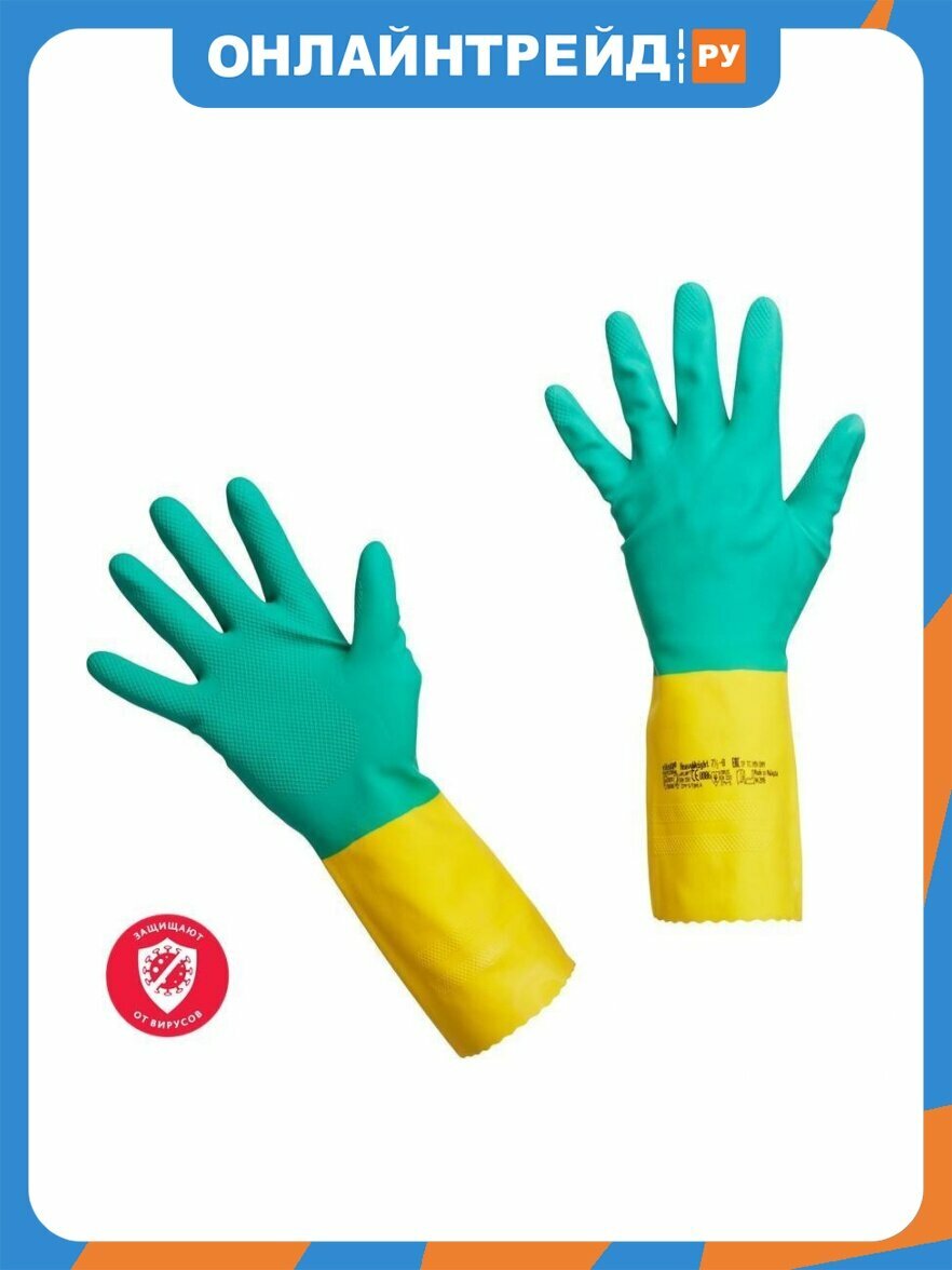 Перчатки латексные Vileda Professional Усиленные с неопреном повышенная прочность зеленые/желтые (размер 8.5-9, L)