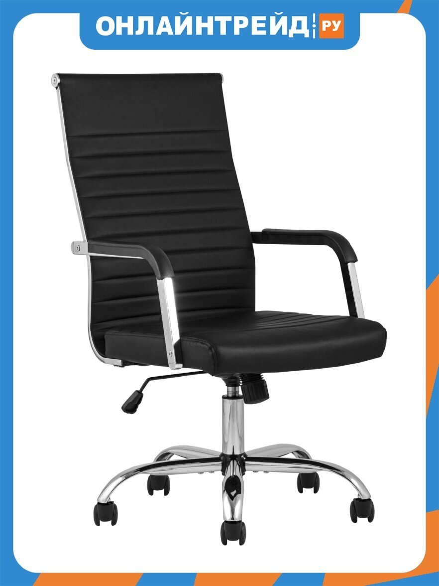 Кресло офисное Stool Group TopChairs Unit black
