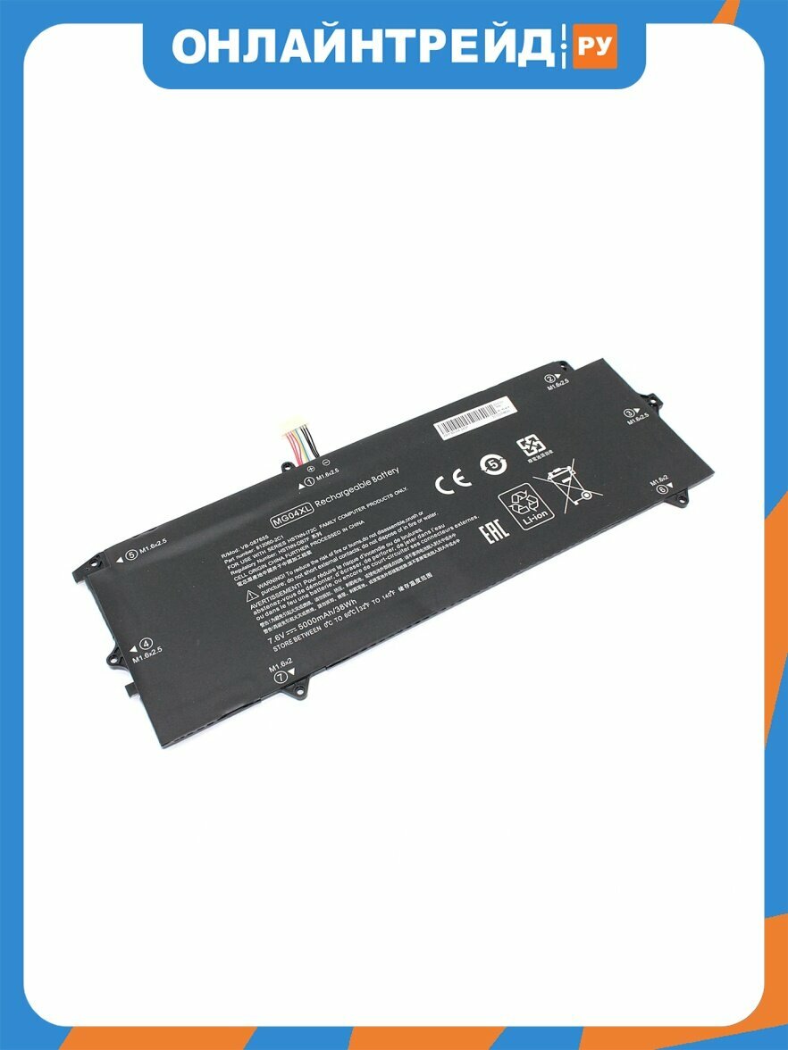 Аккумуляторная батарея Amperin для HP Elite x2 1012 G1 (MG04XL) 7.6V 5000mAh OEM 087655